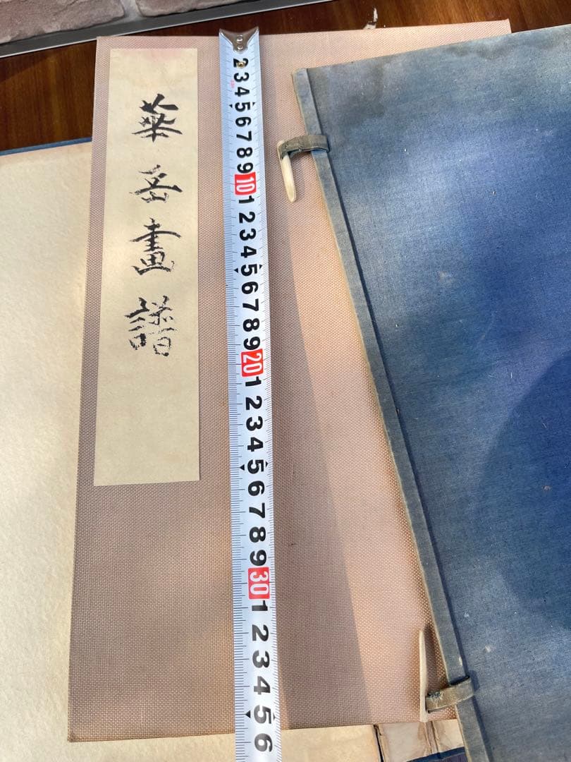 【超レア・昭和初期初版本】村上華岳『華岳画譜』華岳畫　昭和6年 和綴じ大判画譜
