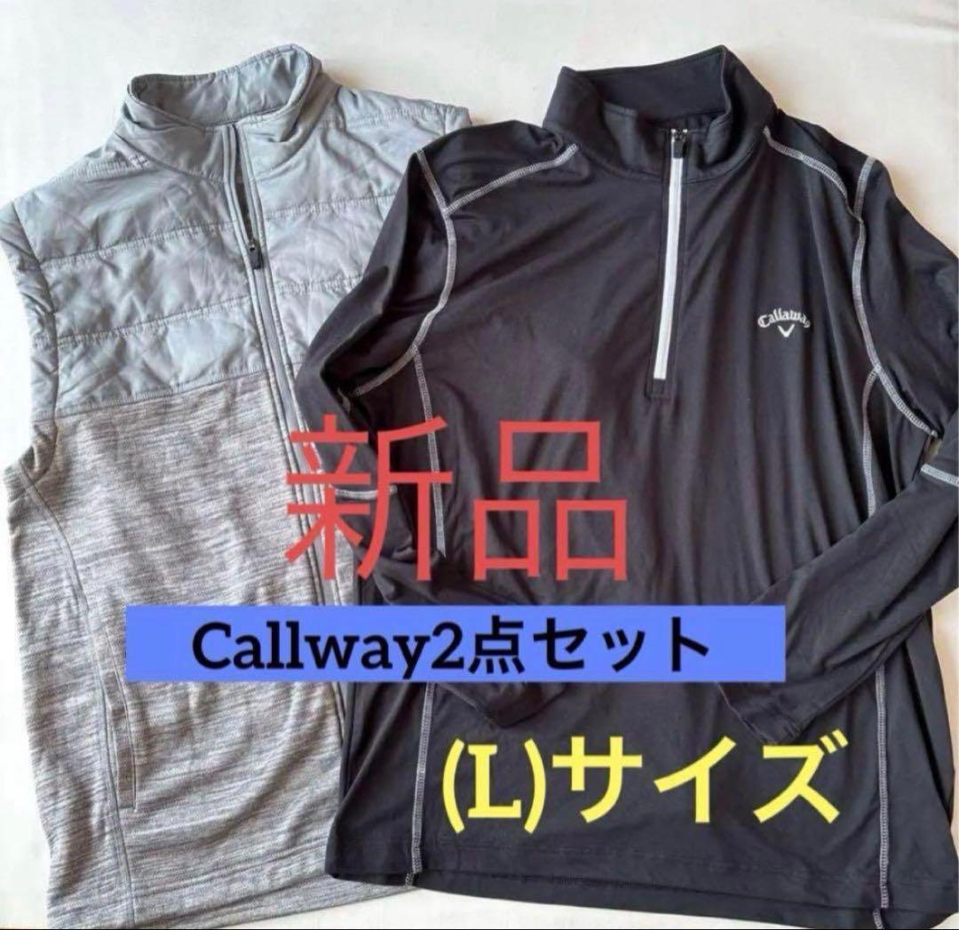 B56新品ゴルフウェアCallway2点セット　ベスト&プルオーバー (L)