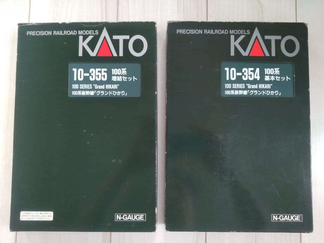 KATO 100系新幹線「グランドひかり」16両編成