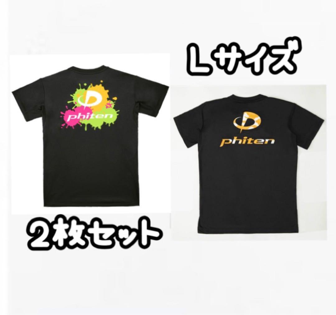 ファイテン ★L★ ペイント ☆ カモフラネオン 半袖 Tシャツ ２枚 スポーツ