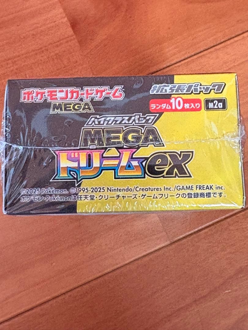 ポケモンカードゲーム MEGA ハイクラスパックドリームex10枚入り