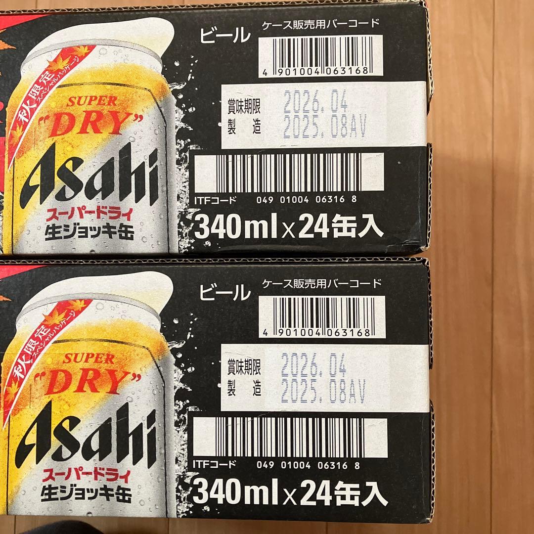 Asahi スーパードライ生ジョッキ缶 340ml 24缶入　２ケース