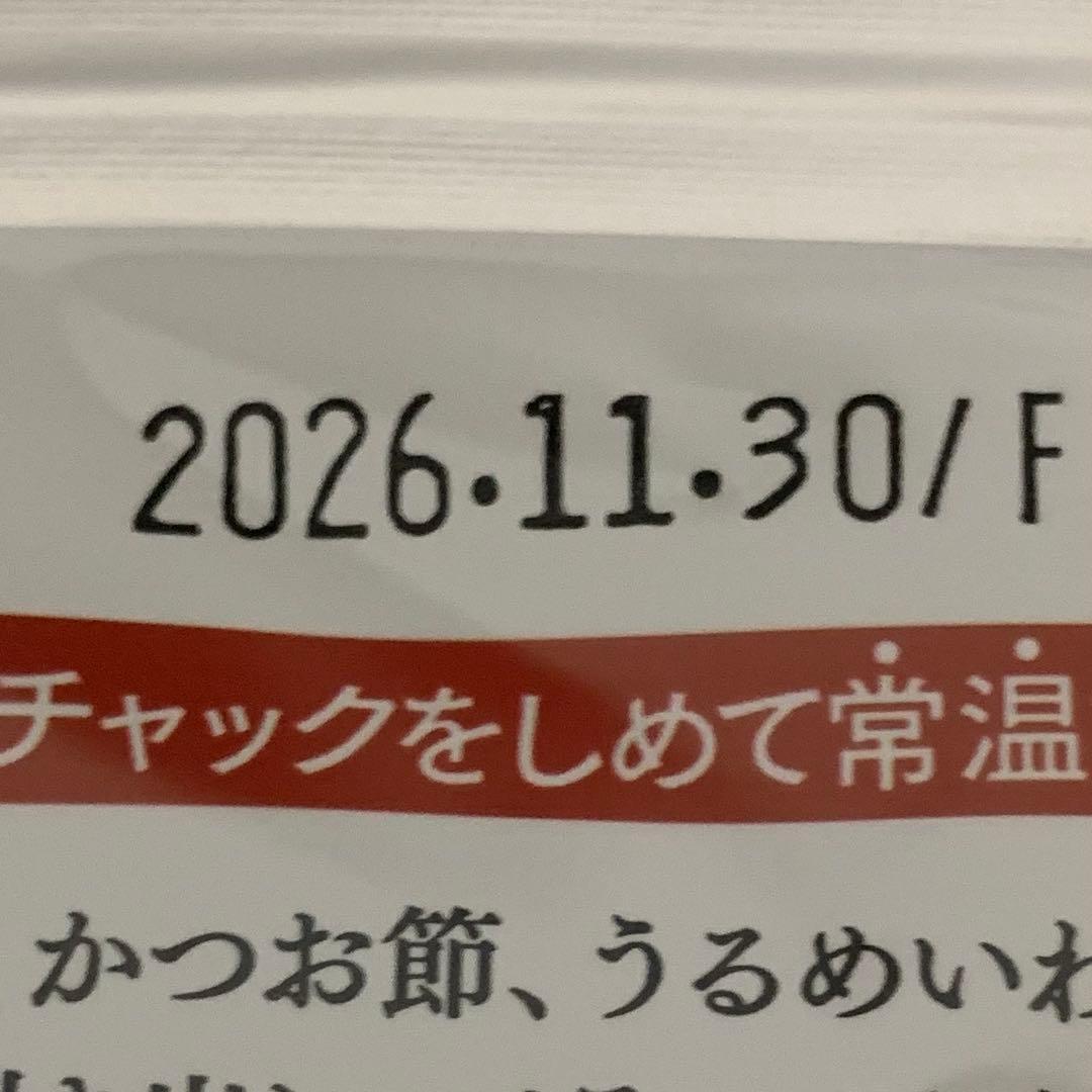 ※久原本家 茅乃舎だし　焼きあご入 8g×30袋　10袋