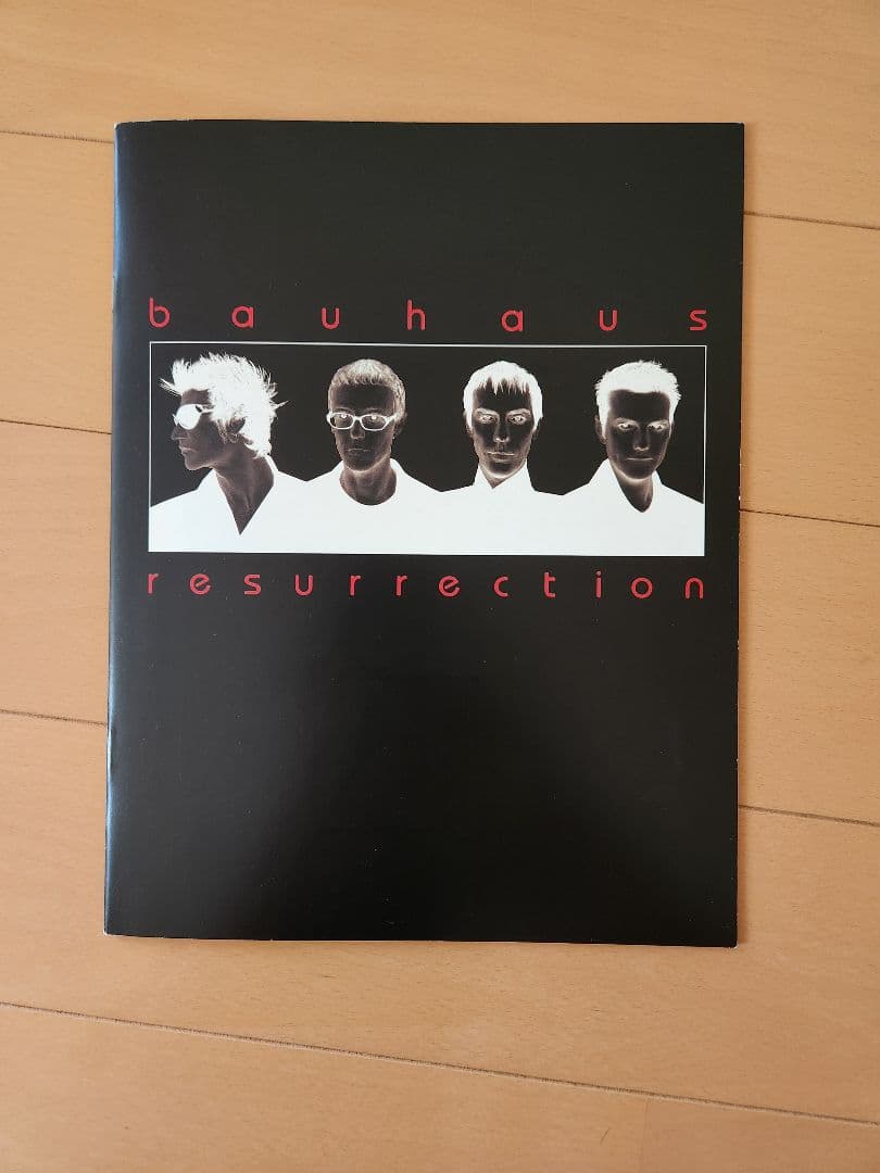 Bauhaus Resurrection 98 TOUR パンフレット
