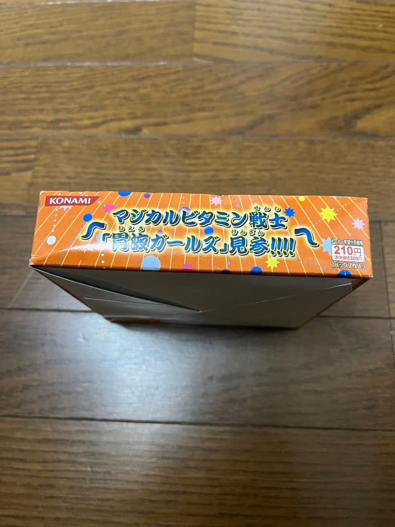 ボーボボ　カード　マジカルビタミン戦士「胃液ガールズ見参」　BOX　開封済