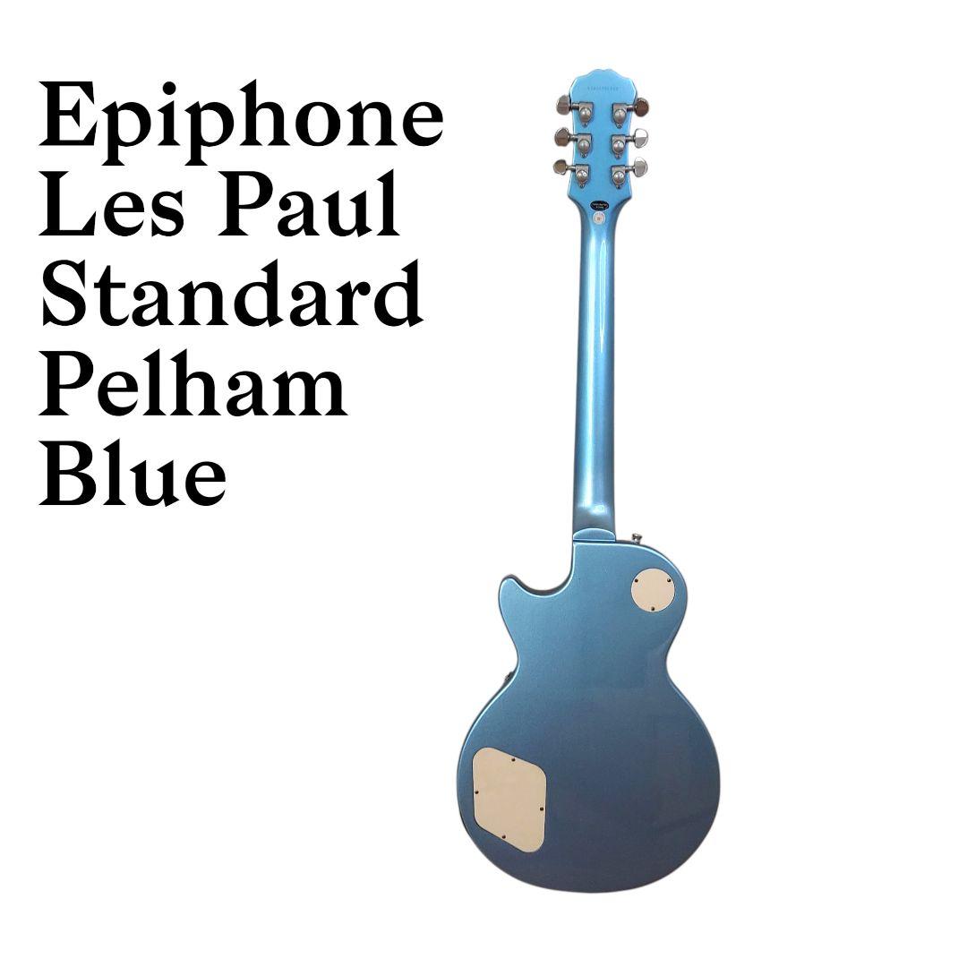 ギター Epiphone / Les Paul Standard Pelham Blue
