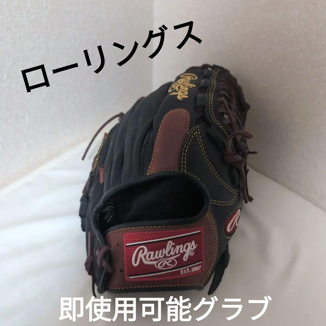 Rawlings THE GOLD GLOVE 軟式グローブ