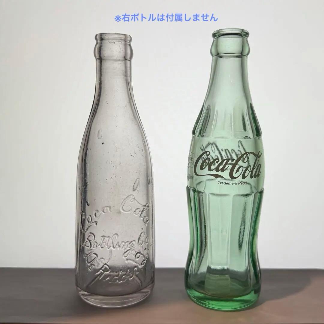 C7 幻　1900代　コカコーラ ボトル　瓶
