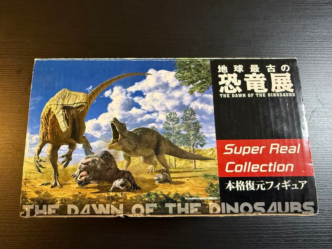 地球最古の恐竜展　サウロスクス　本格復元フィギュア