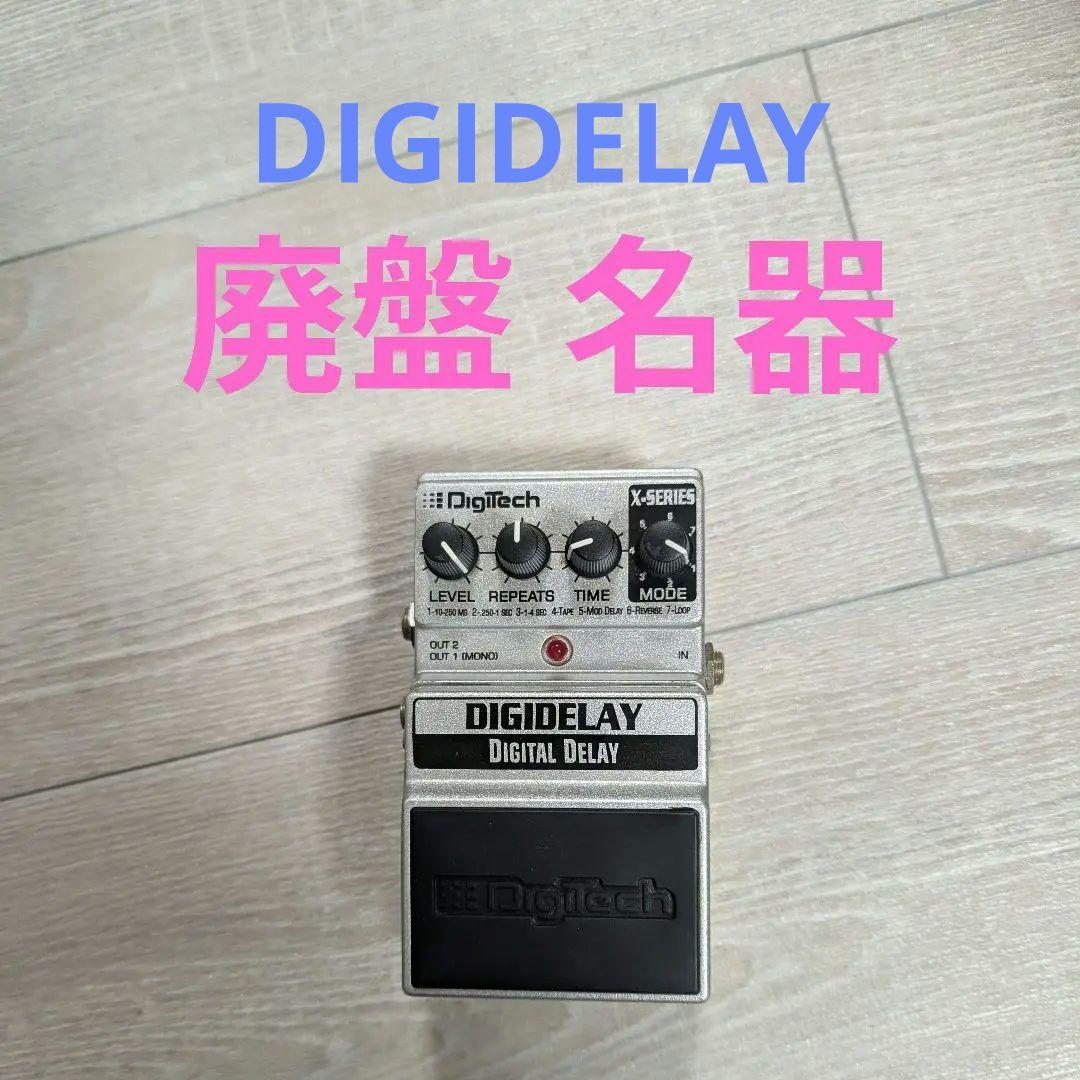 DIGIDELAY Digitech X series 凛として時雨 TK