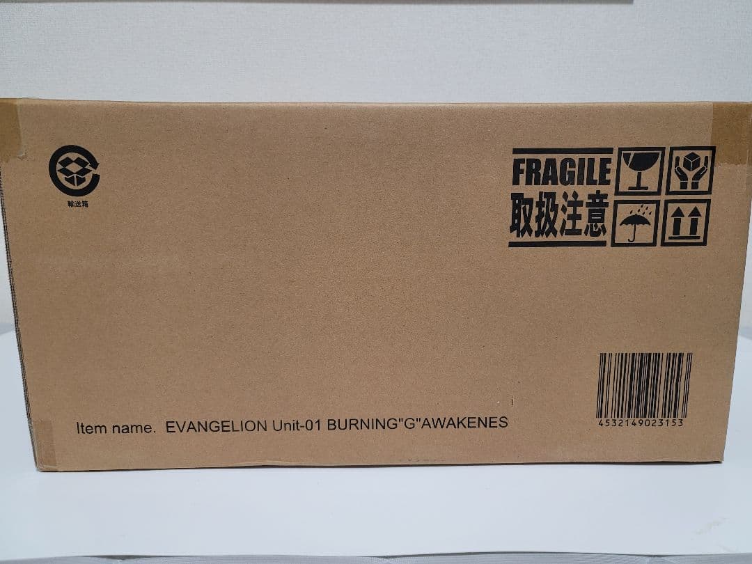東宝30cmシリーズ エヴァンゲリオン バーニング\"G\"覚醒形態 ゴジラ　未開封