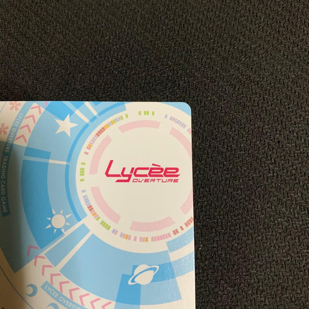 lycee アリシア・ハート　sp