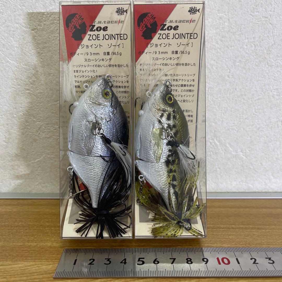 T.H.tackle ZOE JOINTED バス釣り ルアー 2色セット