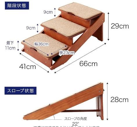 オーエフティー 木製2wayステップ 3段タイプ