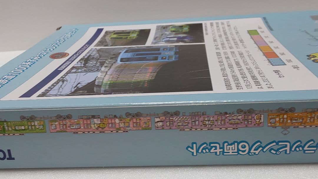 TEC 鉄道コレクション 南海 1000系 すみっコぐらしラッピング