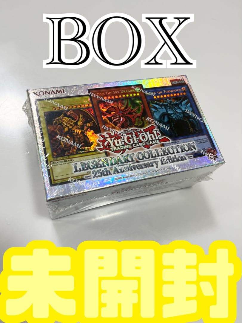 LEGENDARYCOLLECTION遊戯王カード未開封BOX《yugiho海外