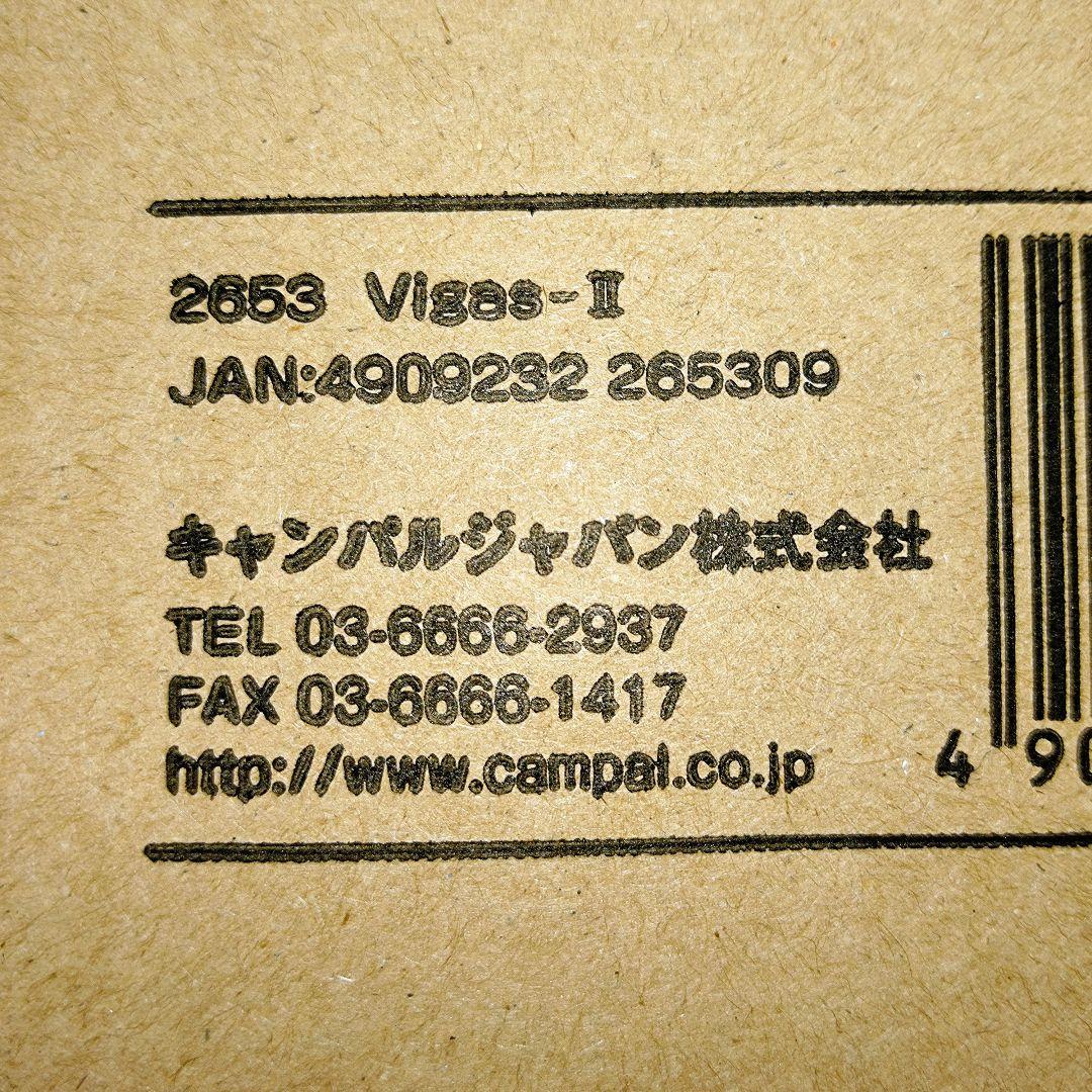 新品未使用 ヴィガス2 PVCマルチシート セット オガワ　キャンパル