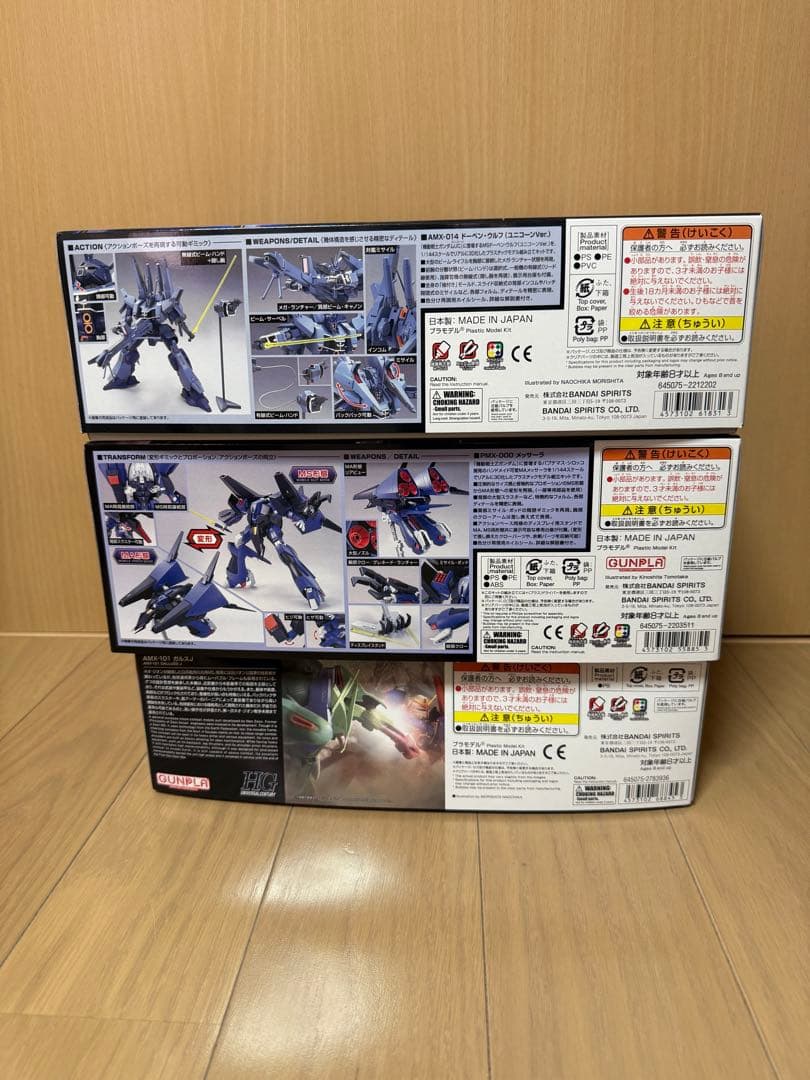 ガンプラ HG 6種 まとめ売り 新品未使用未開封 ワンオーナー品　セット売り