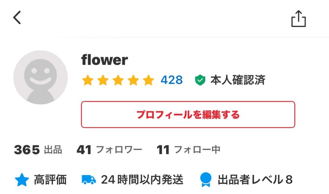 POPMART WHY SO SERIOUS ぬいぐるみペンダント2個セット