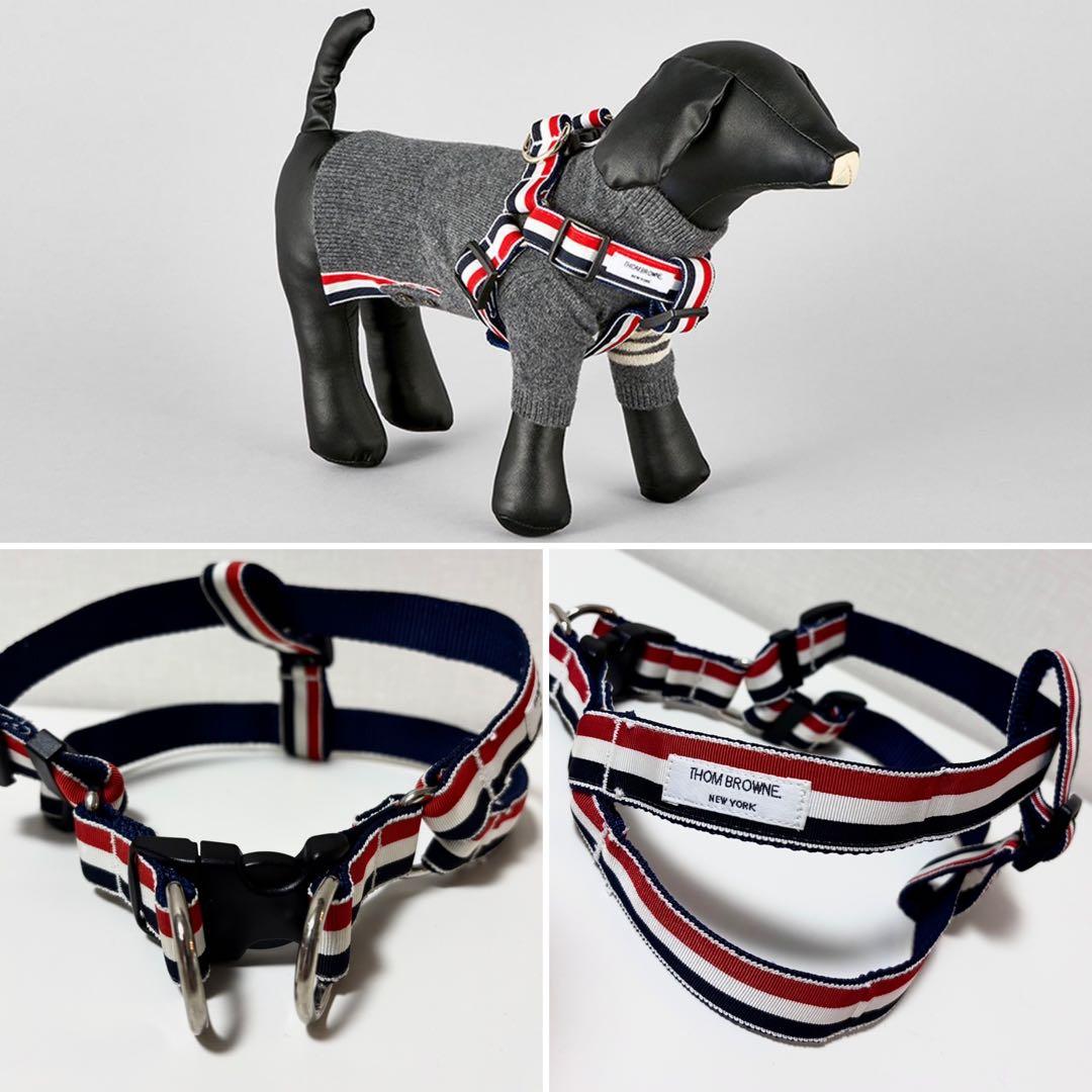 【THOM BROWNE】ドックハーネス 犬用 ペット用品 トリコロール S