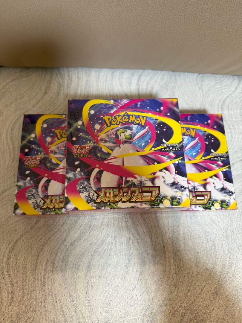 ポケモンカードゲーム MEGA 拡張パック メガシンフォニア BOX。3箱