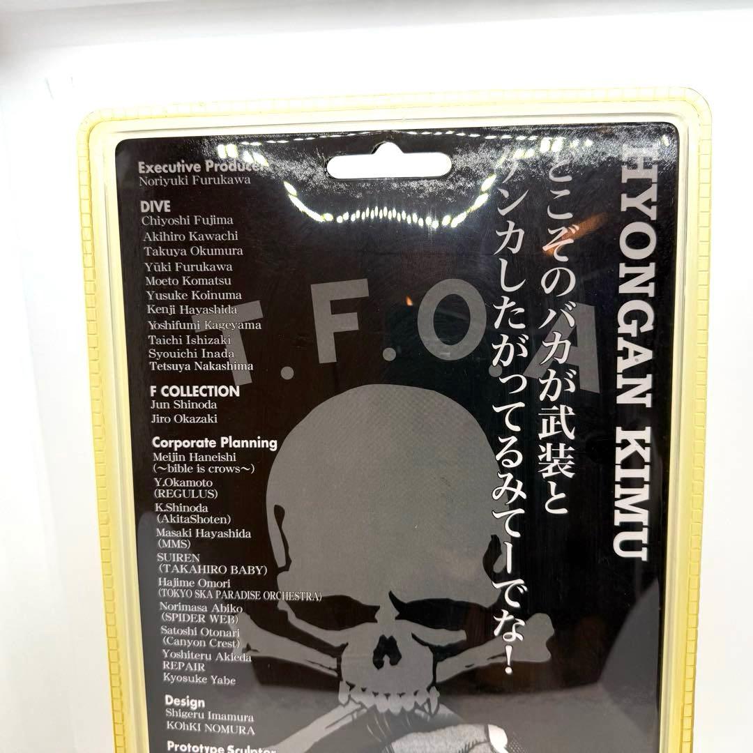 激レア　希少　クローズ&WORST FBG 髑髏の系譜編 金　亨寛