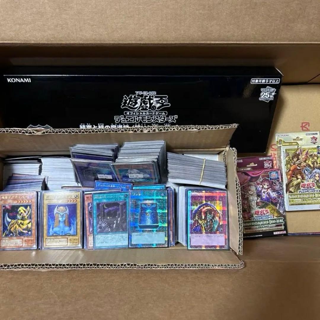 遊戯王 まとめ売り ノーマル約16000枚 スーパー以上約600枚