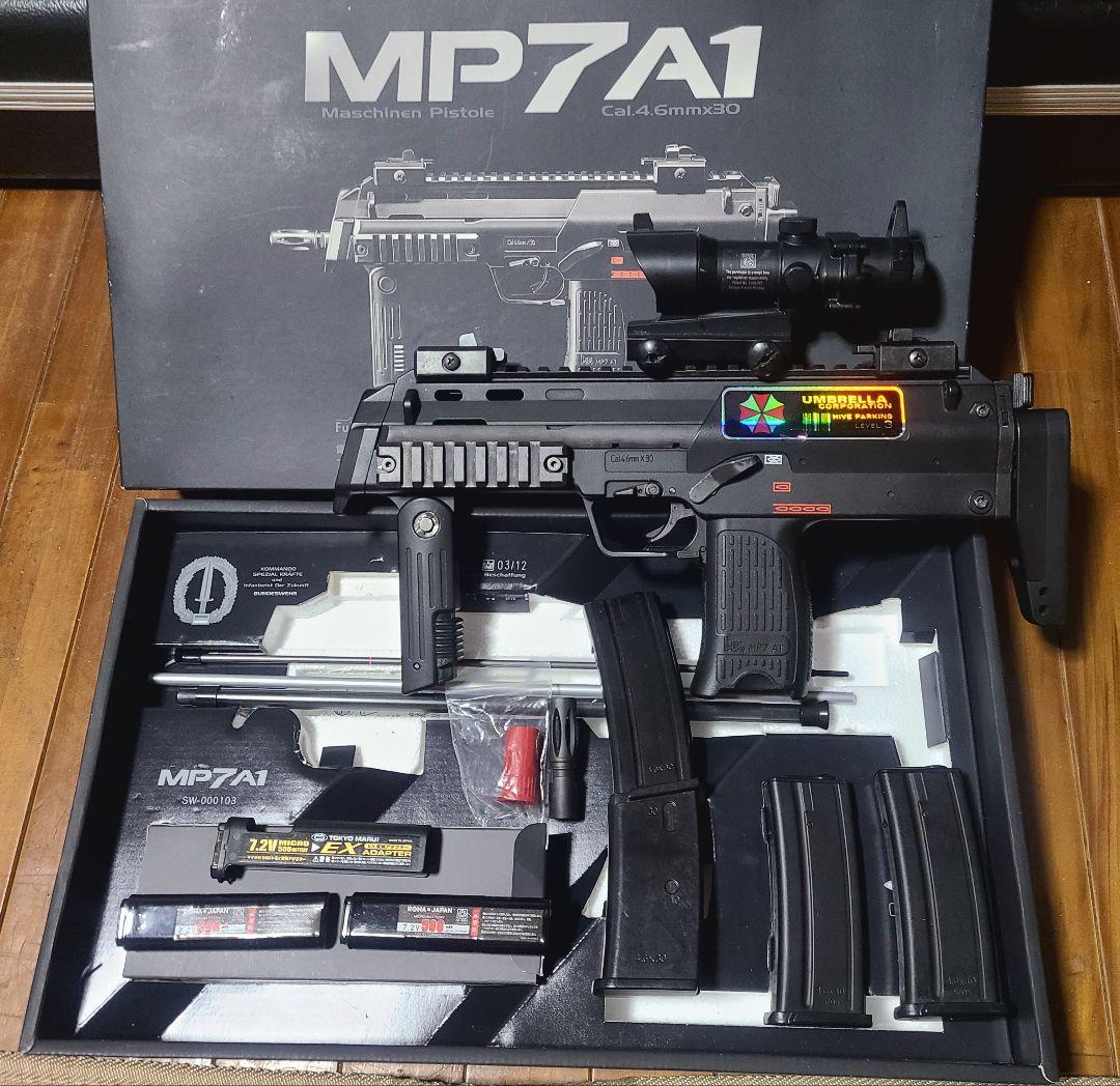 東京マルイ MP7A1 サブマシンガン