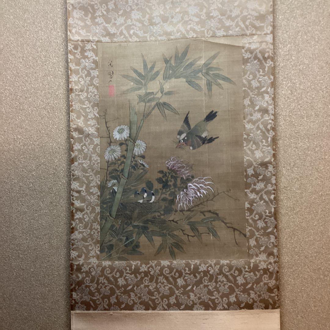 宗　紫石　　花鳥図　【絹本掛軸】　　肉筆画　　茶掛軸　　模写　NO15 珍品