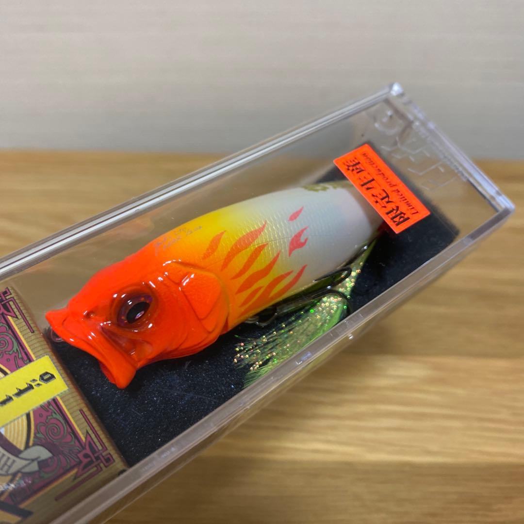 メガバス　限定　POP MAX (FISHING EIGHT SPECIAL)