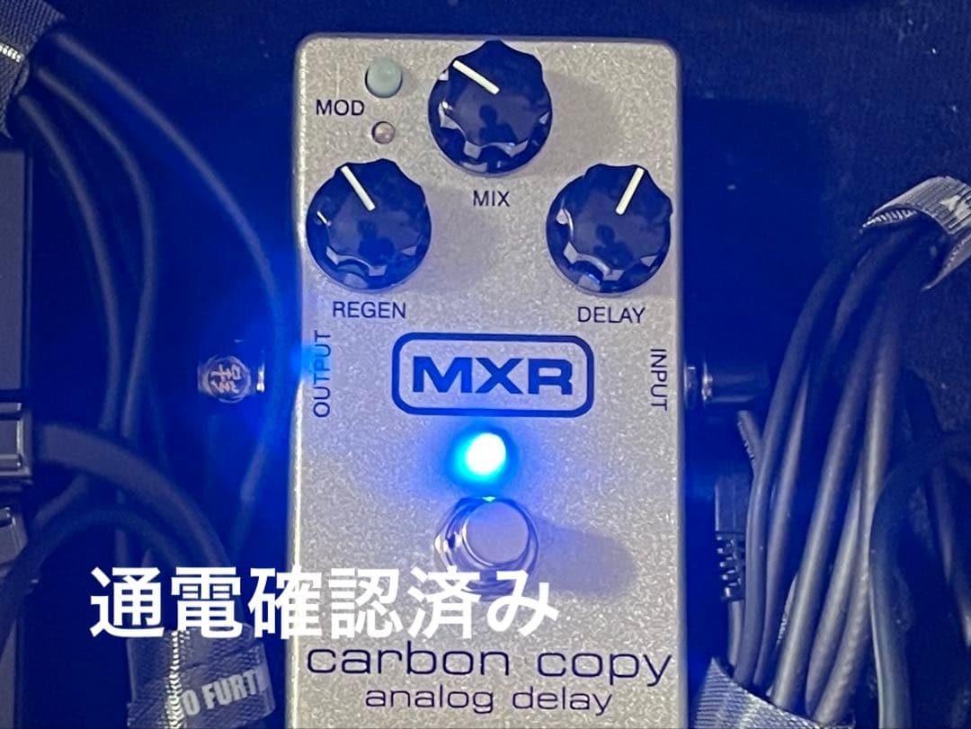 自宅使用MXR Carbon Copy Analog Delay＊土日のみ発送