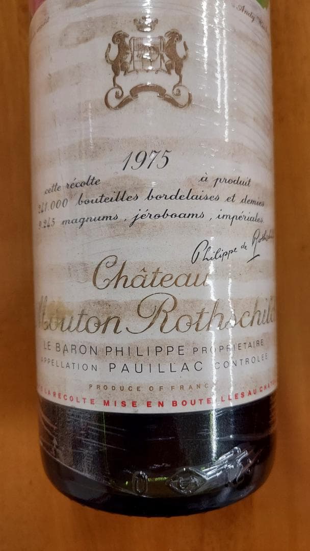 Château Mouton Rothschild 1975