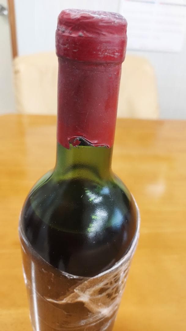 Château Mouton Rothschild 1975