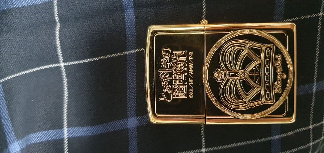 zippo goldlimited 御坂 美琴 シリアルNo.1