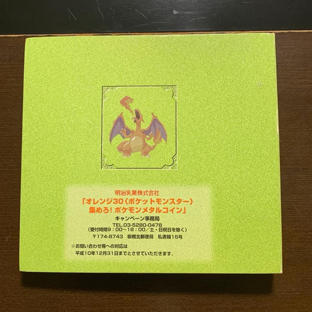 カ*イ様 ポケモンメタルフォルダー 167枚 ゴールドミュウ付き