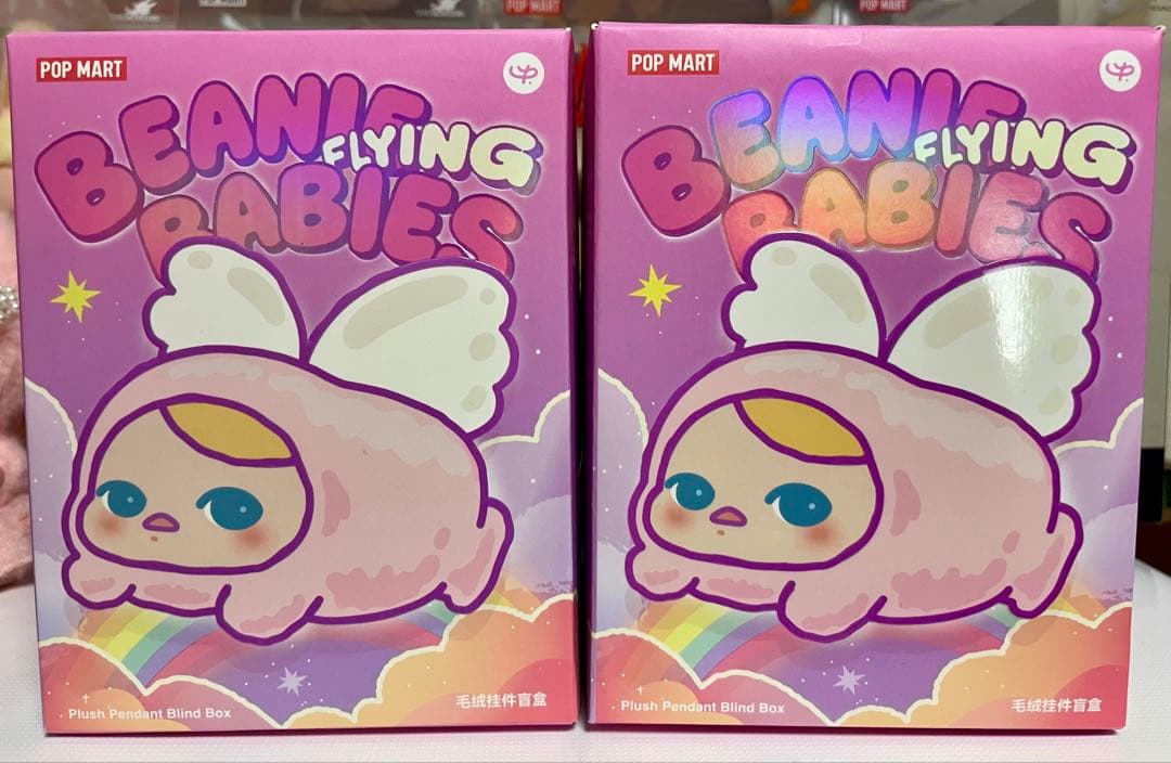 POPMART PUCKY BEANNIEFLYINGBABIES 2個セット