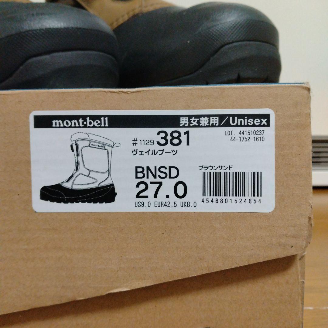 mont-bell 381 ウェイルブーツ 27.0