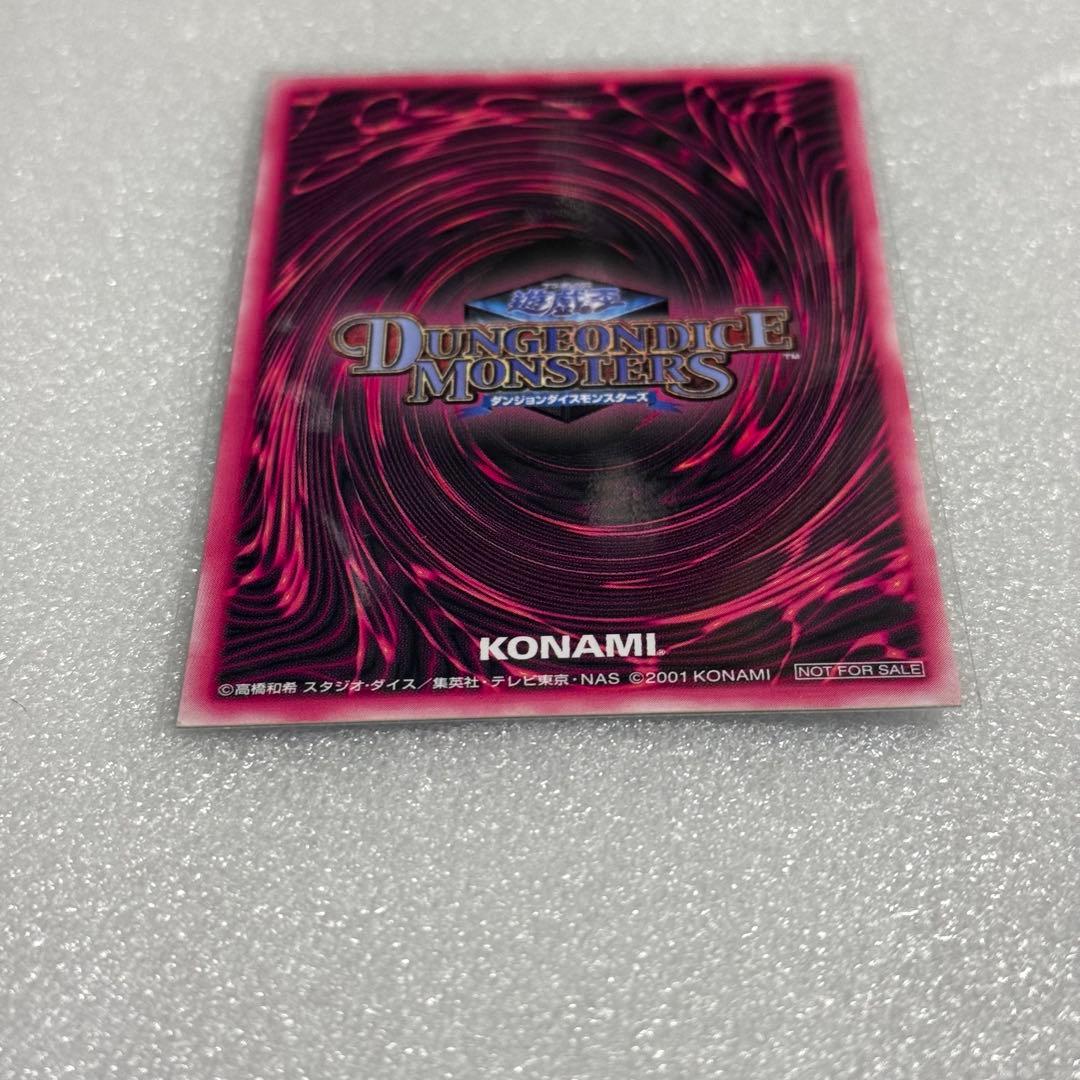 遊戯王 ブラックマジシャンガール ダンジョンダイスモンスター DDM レリーフ