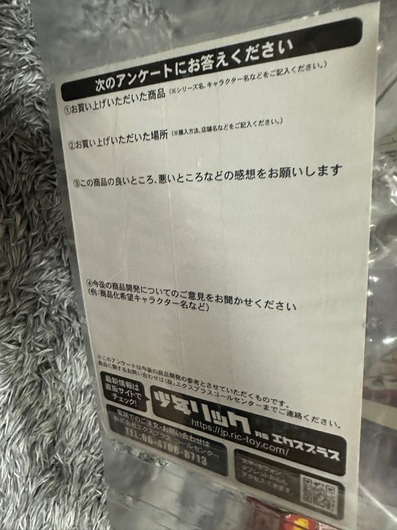 エクスプラス 大怪獣シリーズ 帰ってきたウルトラマン ザニカ