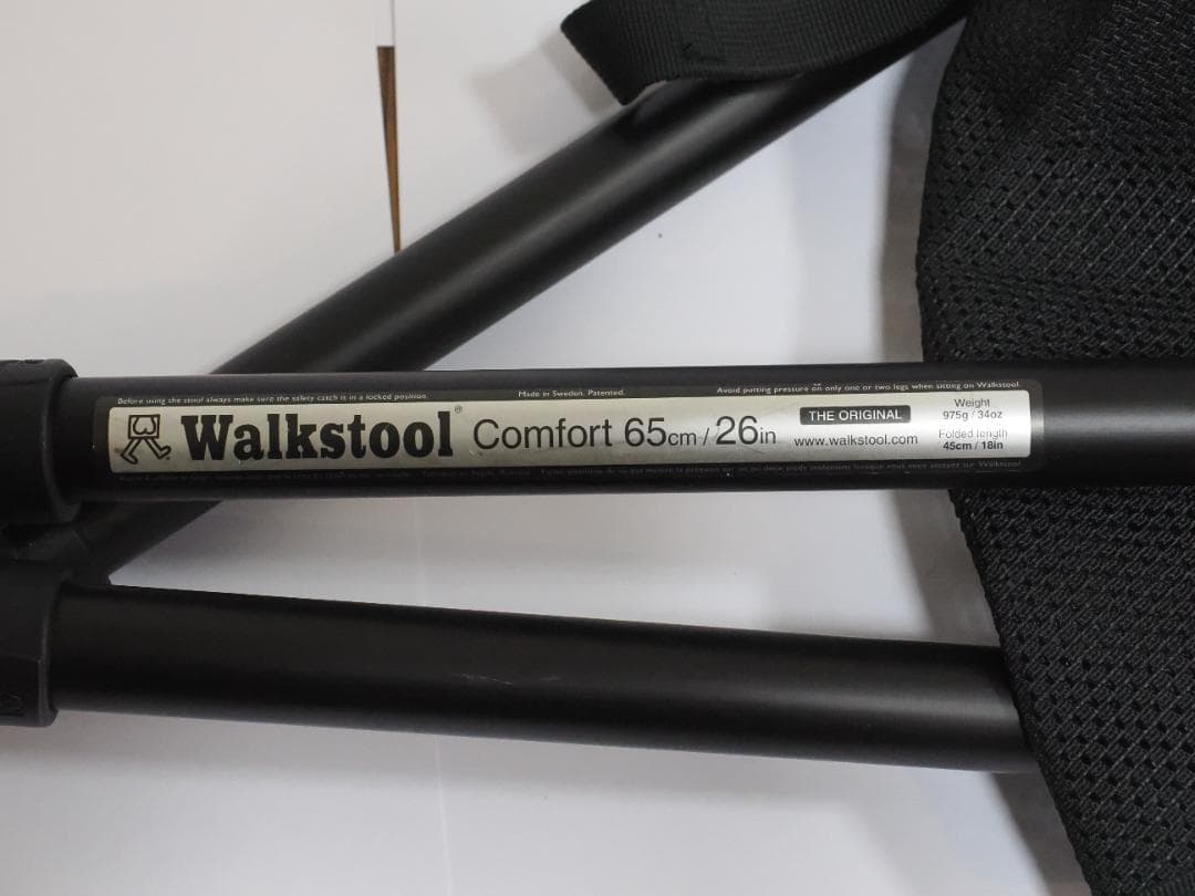 Walkstool Confort 65cm (スエーデン製折りたたみ椅子)