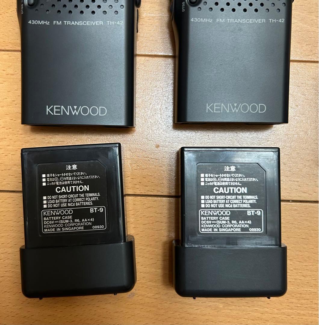 ケンウッド TH-42 430MHz FMハンディトランシーバー 2個セット