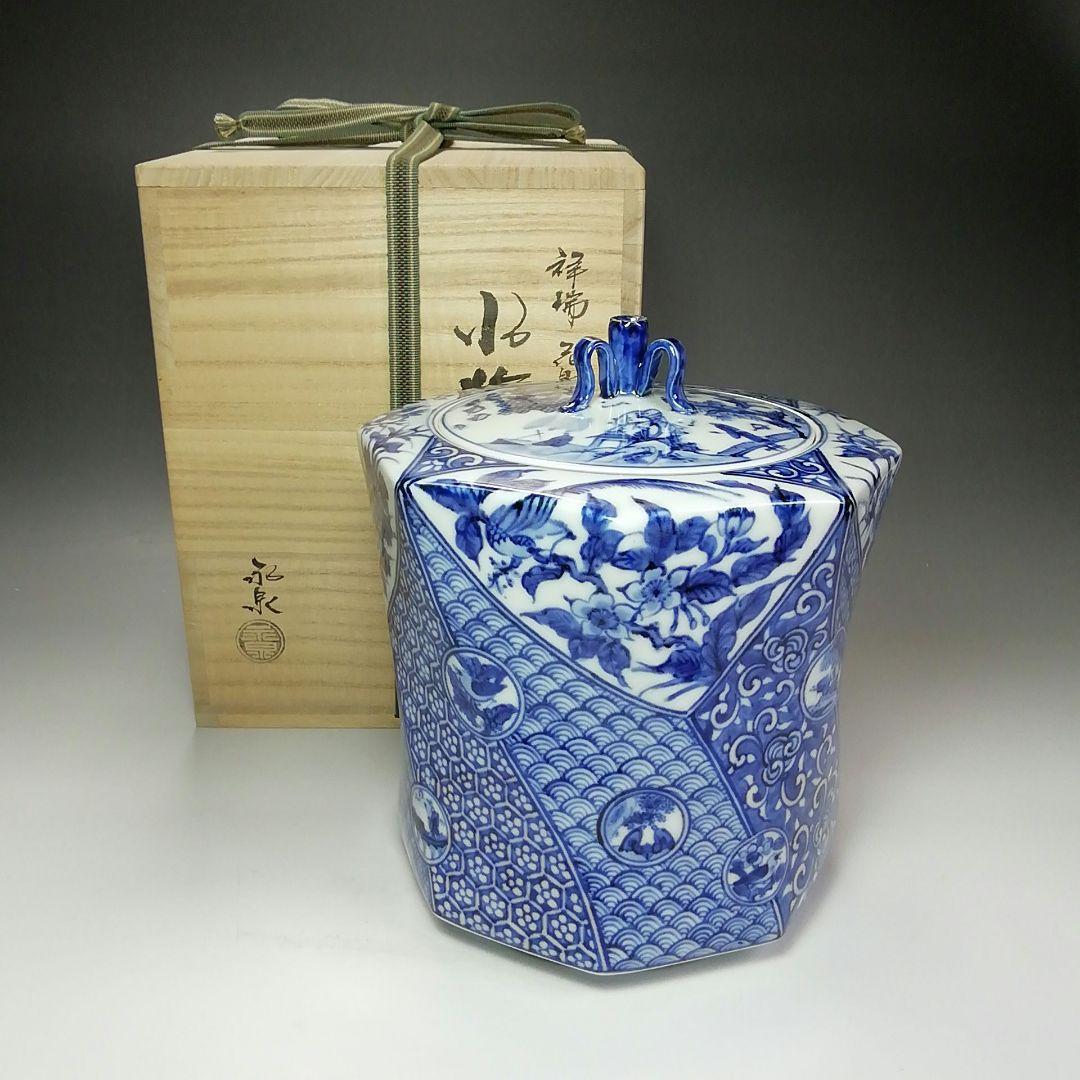 Ｓ５８１　水指　『祥瑞花鳥八角』『勝見永泉作』　共箱　茶道具