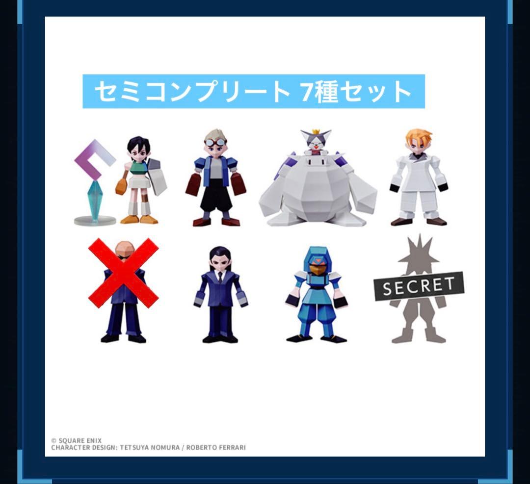 G賞 一番くじ FF7 REBIRTH発売記念くじ ミニフィギュア