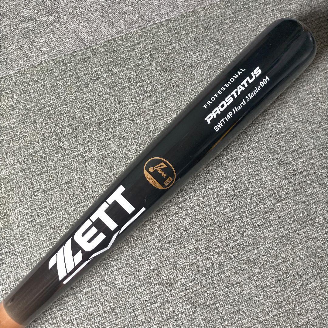 【プレミア】川瀬晃 ゼット ZETT 硬式木製バット 85cm 880g