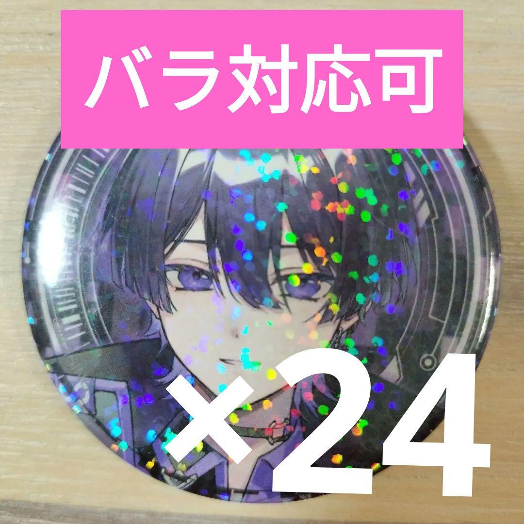 しの クロノヴァ 1周年記念イラスト 缶バッジ 第3弾 24点