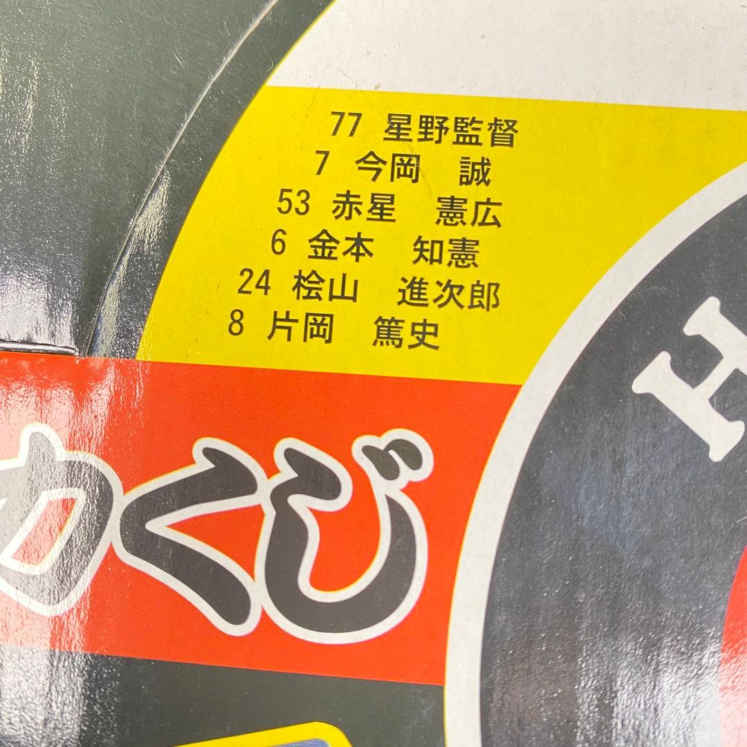 新品未開封 トミカくじ 2003年 阪神優勝記念ミシン目完全残存