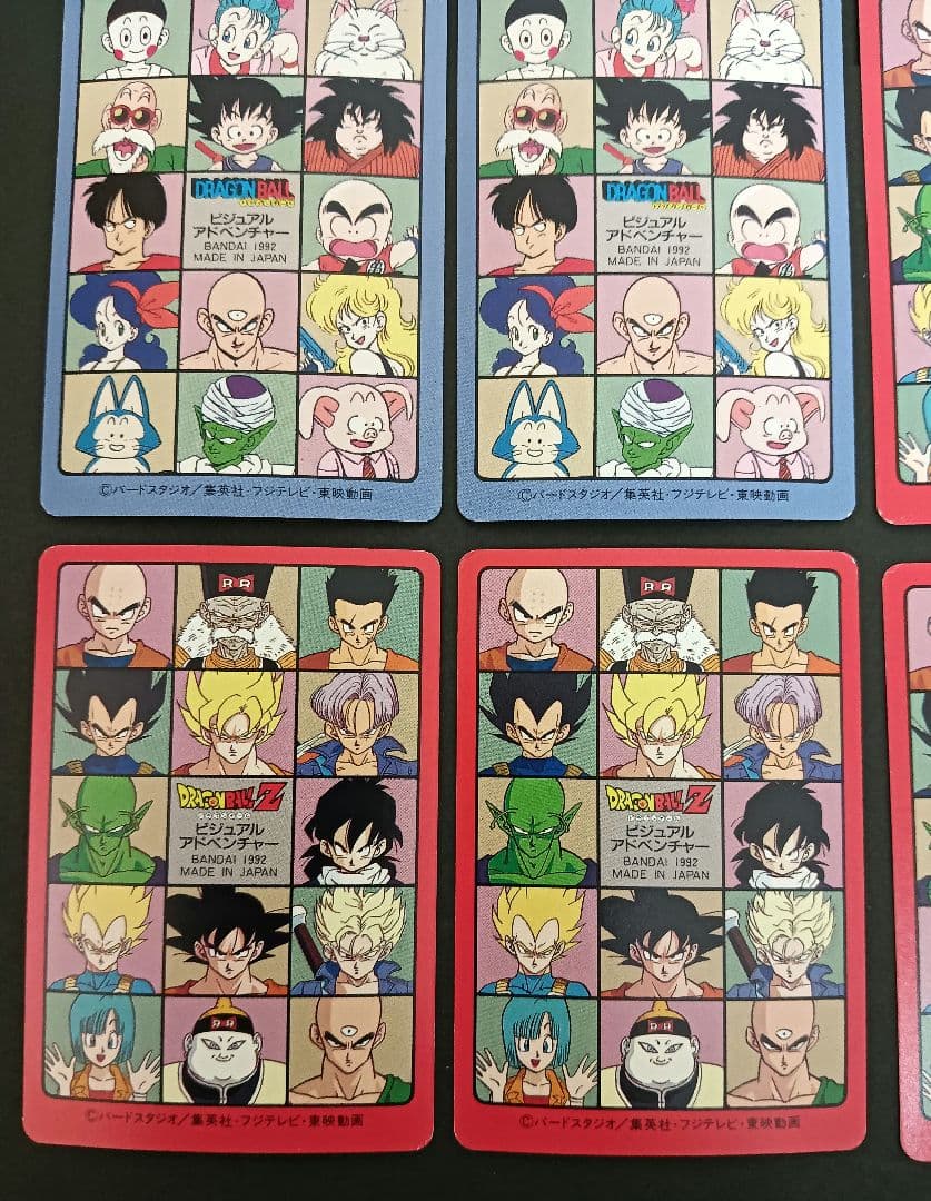 【美品】ドラゴンボール　 ビジュアルアドベンチャー　カードダス