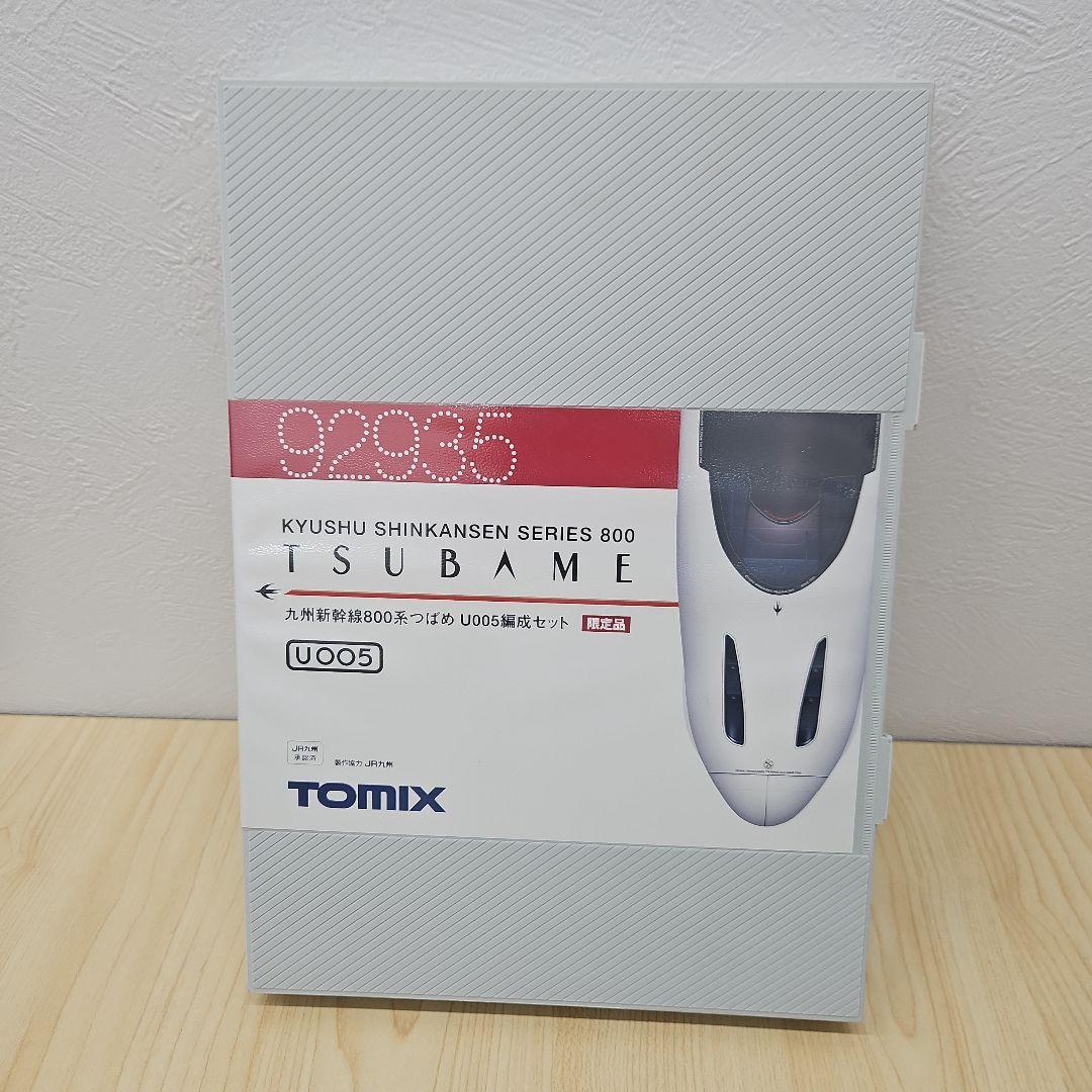 TOMIX 92935 九州新幹線800系 つばめ U005編成セット 限定品