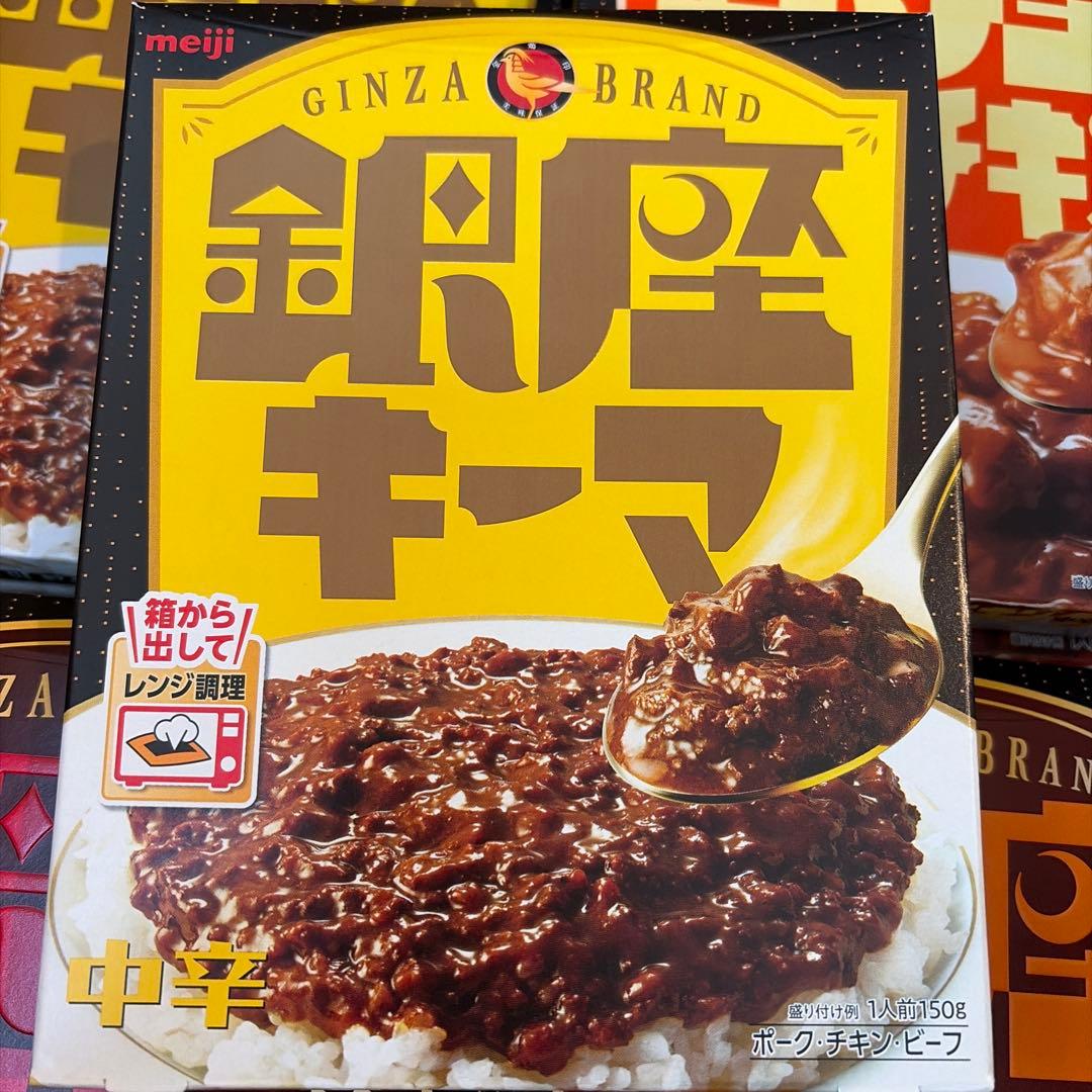 カレー好き集まれ！銀座カリー4種　48箱セット　詰め合わせ　期間限定特別価格