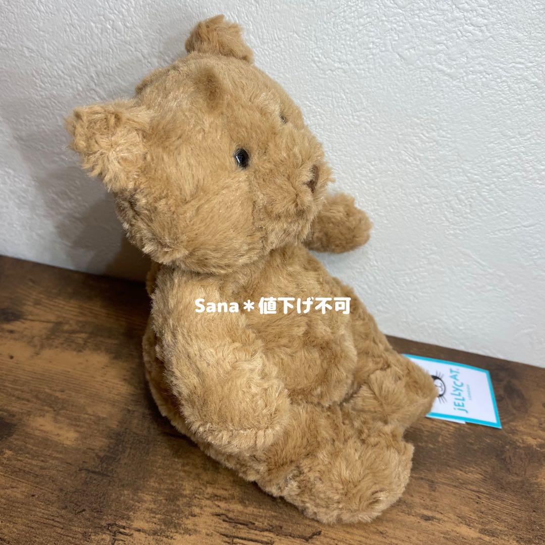 新品　ジェリーキャット　Bartholomew Bear Tiny ベア くま
